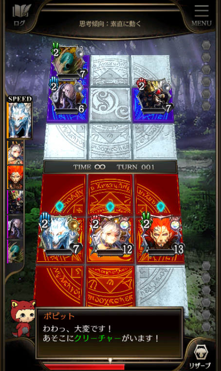 001a - LiFE ZAKK｜ゲームアプリのレビュー・攻略サイト